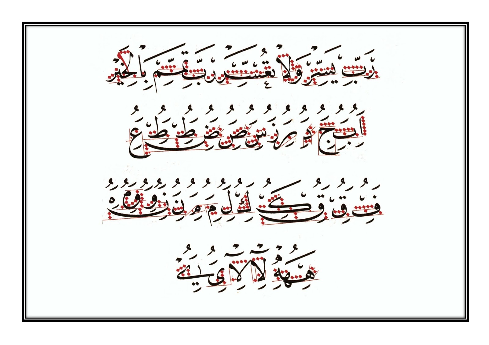 buku panduan kaligrafi khat naskhi - Ruang Kaligrafi