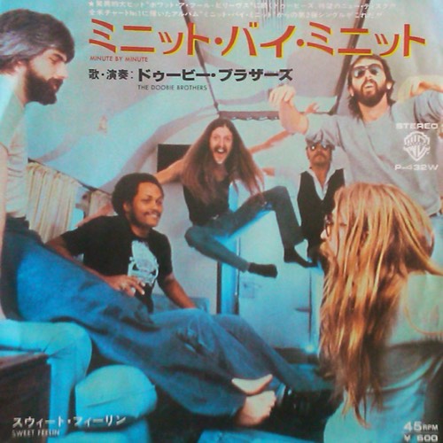 La Bible de la Westcoast Music - Cool Night -: The Doobie Brothers "Minute by Minute" (1979 ...