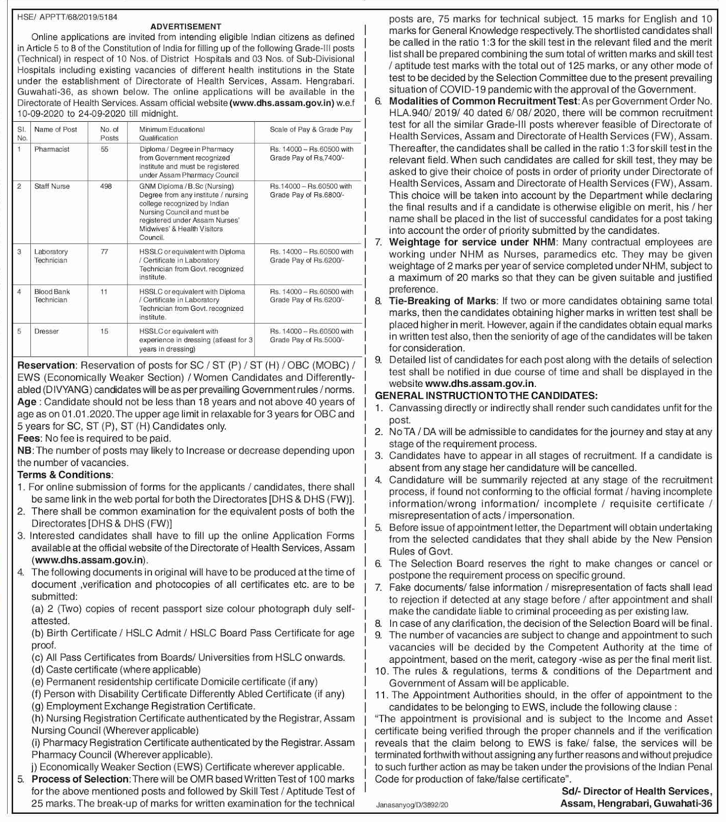 DHS Assam Result 2021- Grade-III (Technical & Non-Technical) vacancy DHS Assam Result 2021- Grade-III (Technical & Non-Technical) vacancy