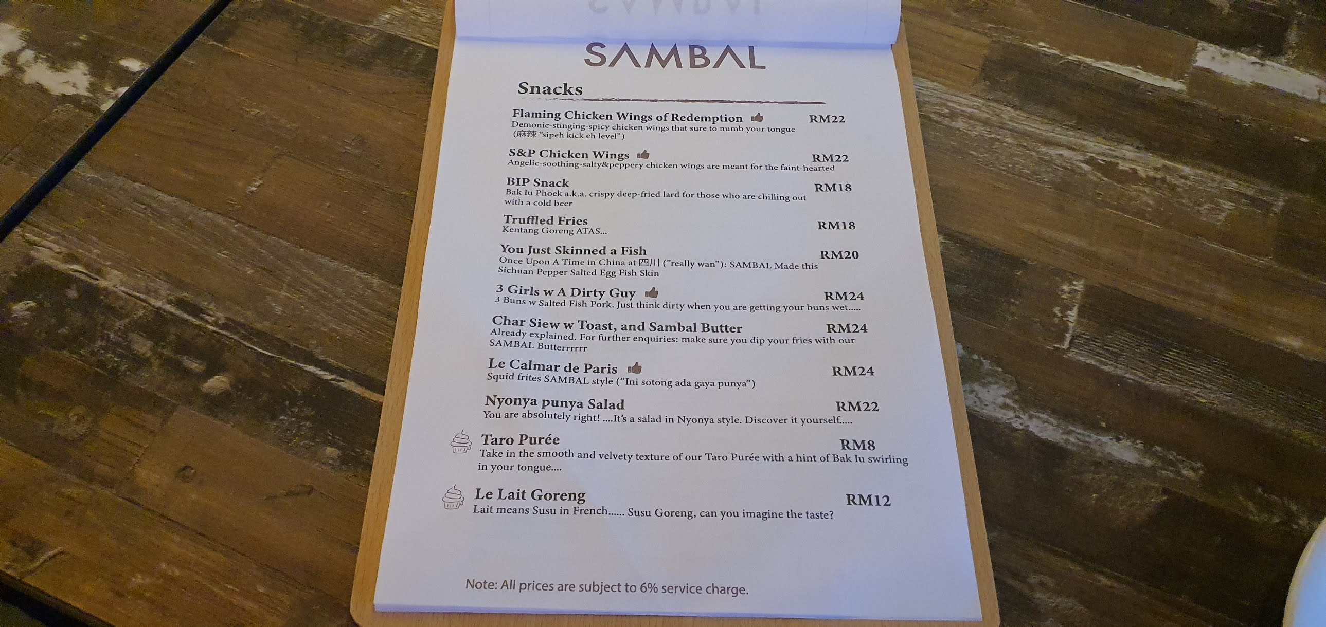 It's About Food!!: Sambal Restaurant 三佰 @ Beach Street