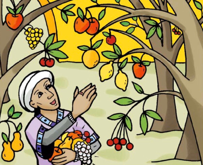 Aladdin and the Wonderful Lamp: Chapter 2