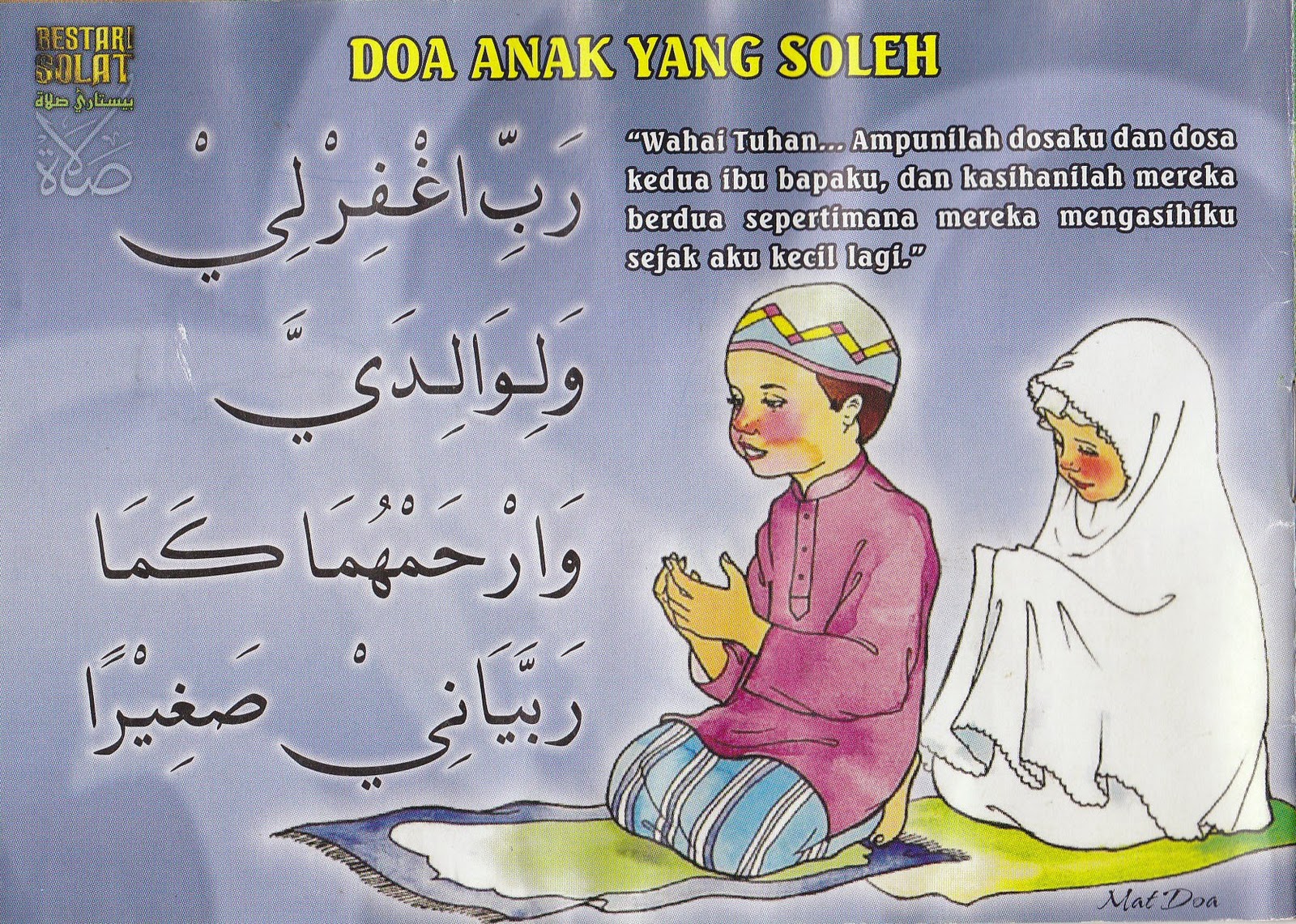 USRAH MUSLIMAH SOLEHAH: SOLAT : Cara Solat Fardhu (5 Waktu)
