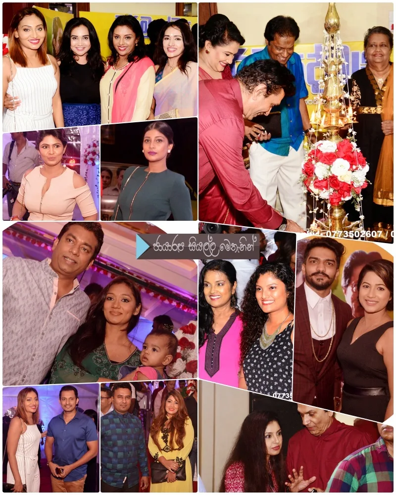 Dharmayuddhaya Sinhala Movie Premiere