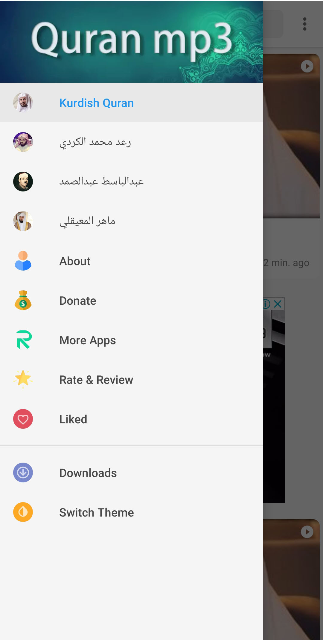 Quran Mp3 - Rivan Dev