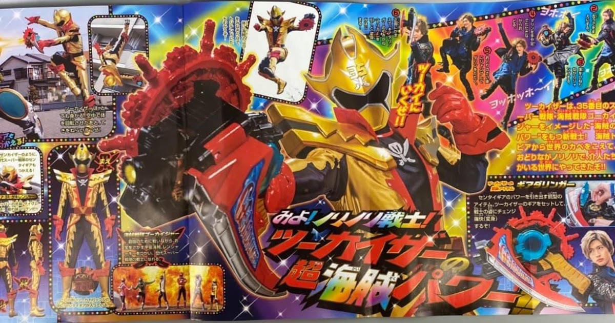 Kikai Sentai Zenkaiger Updates: Twokaizer's identity,group, forms and ...