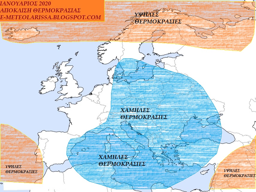 ΕΚΤΙΜΗΣΗ ΙΑΝΟΥΑΡΙΟ 2020 ΕΥΡΩΠΗ-ΕΛΛΑΔΑ