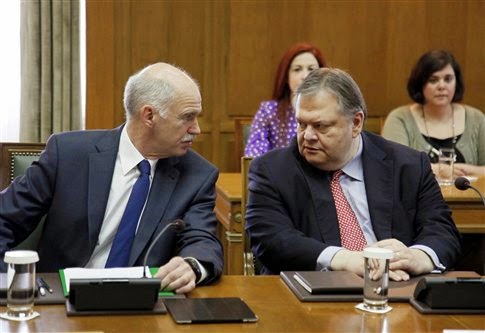 Ενημέρωση Πελοποννήσου: Θα συστήσει ο Γιώργος Παπανδρέου δικό του κόμμα ...