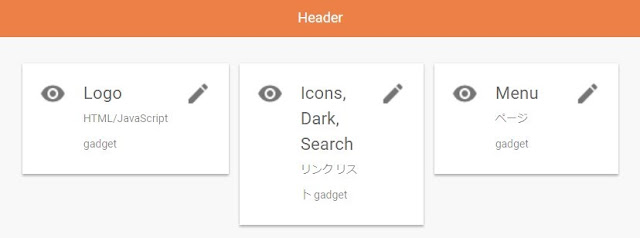 Blogger無料テンプレート「JetTheme」のテーマ設定について - after work lab