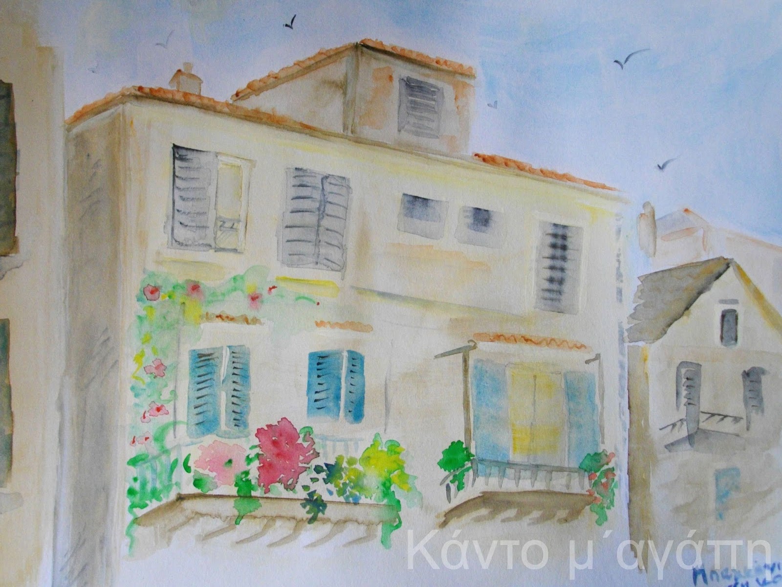 Κάντο μ' αγάπη: ΖΩΓΡΑΦΙΚΗ - PAINTING