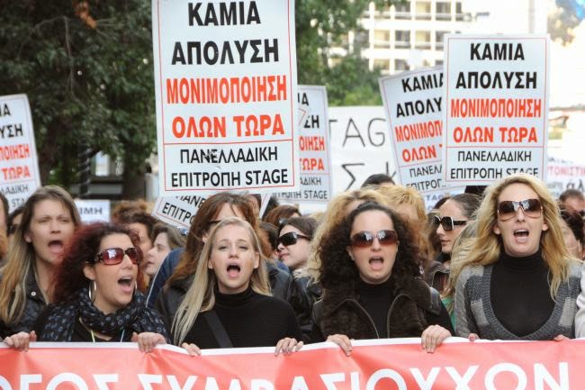 ΚΤΗΝΙΑΤΡΟΙ - ΠΑΝΕΠΙΣΤΗΜΟΝΙΚΗ ΔΗΜΟΚΡΑΤΙΚΗ ΚΙΝΗΣΗ: 8 ΤΟΥ ΜΑΡΤΗ ΔΙΕΘΝΗΣ ...