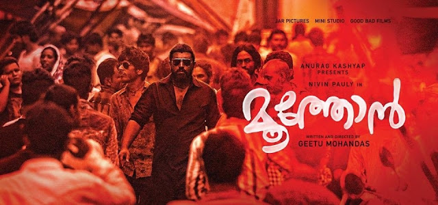 Moothon | മൂത്തോൻ (2019) - Mallu Release | Watch Malayalam Full Movies