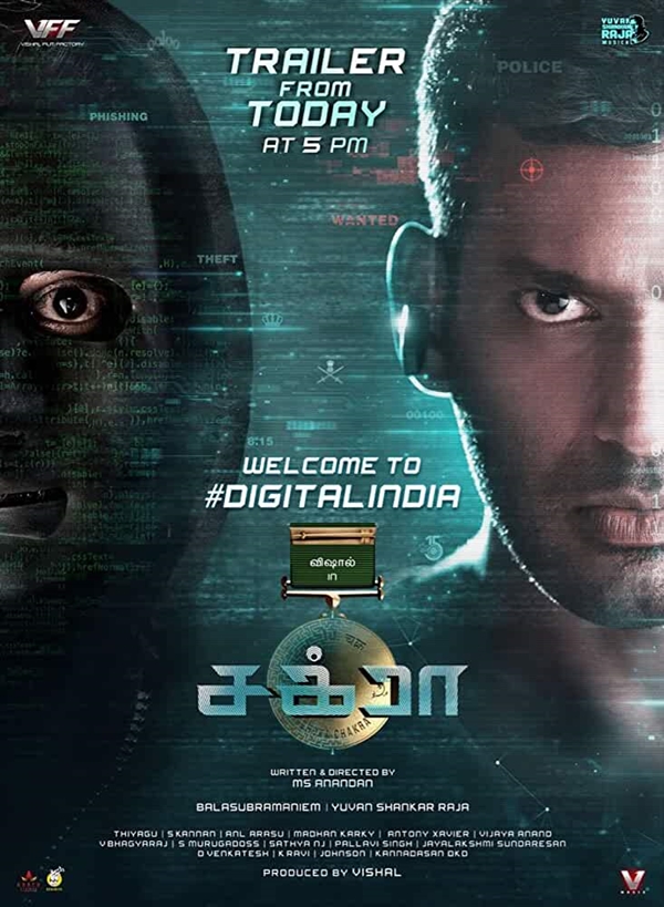 Chakra: Box Office, Budget, Hit or Flop, Predictions, Posters, Cast ...