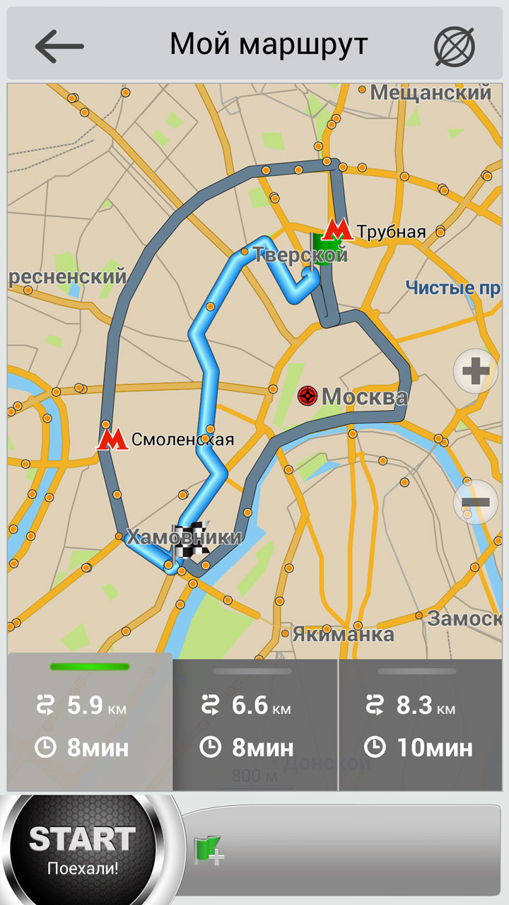 New Navitel : Обновление оформления для Android