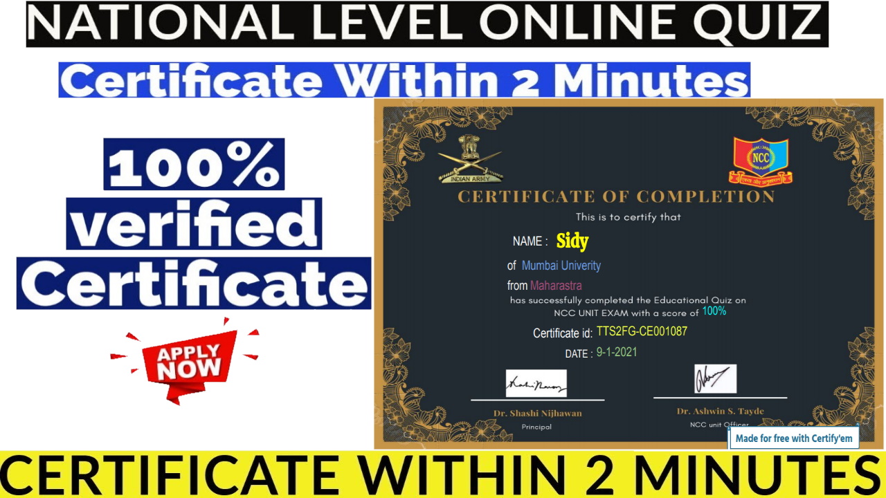 National Level Online Quiz On NCC Unit Exam | Get Certificate With in 2 ...