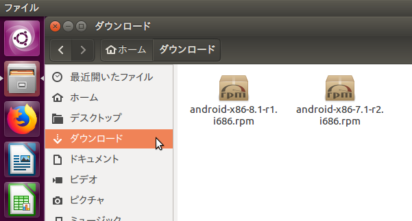 Windows PC で Ubuntu と Android-x86 をマルチブートする - Cottpic