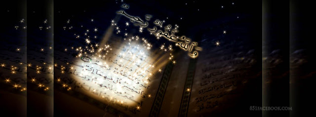 30 High Quality islamic Cover Photos For Facebook | Love Communication