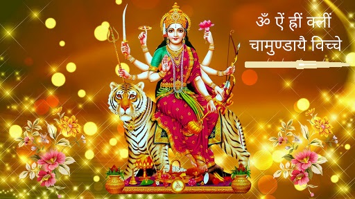 Durga Saptashati Path in Hindi- Durga Stuti -दुर्गा सप्तशती का पाठ ...