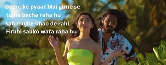 Machayenge Lyrics Emiway - Emiway bantai, maloon hai na! - Wallpaper ...