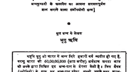 Android tv box upgrade with usb burning tool - resunderground