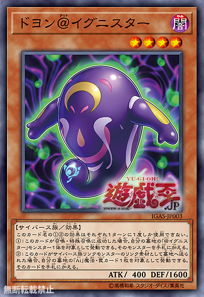 Fi7 Blog: [OCG] @Ignister