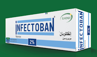 دليل الأدوية العربي: INFECTOBAN دواء