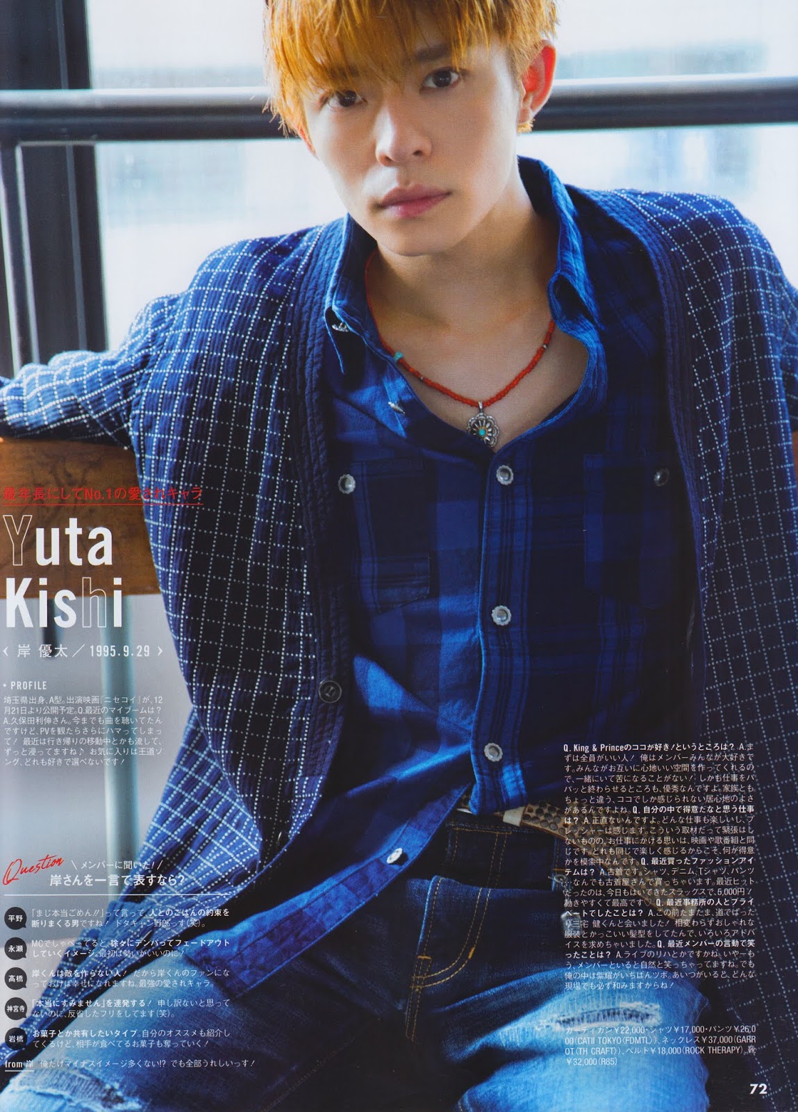 King's Arrow: CanCam 2018年11月号増刊