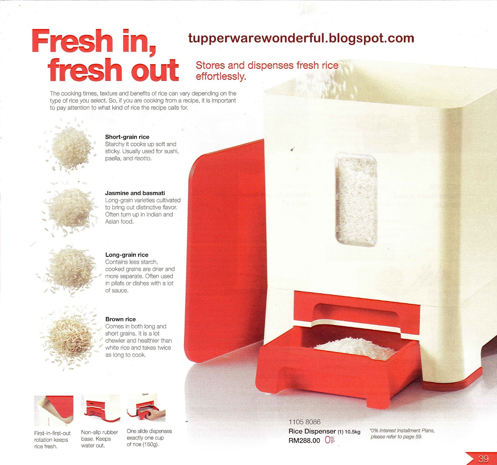 TUPPERWARE WONDERLAND: RICE DISPENSER