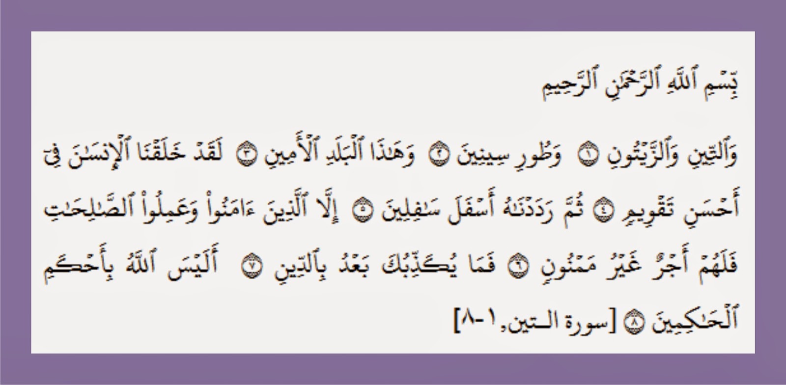 Bacaan Surah At Tin dan Artinya