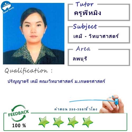 id-13662