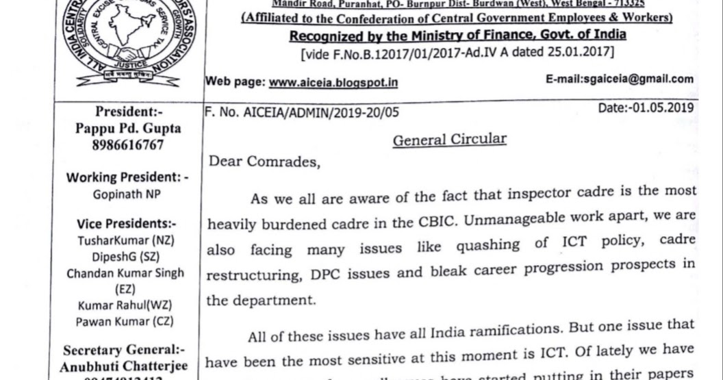 General Circular ~ All India Central Excise Inspectors' Association
