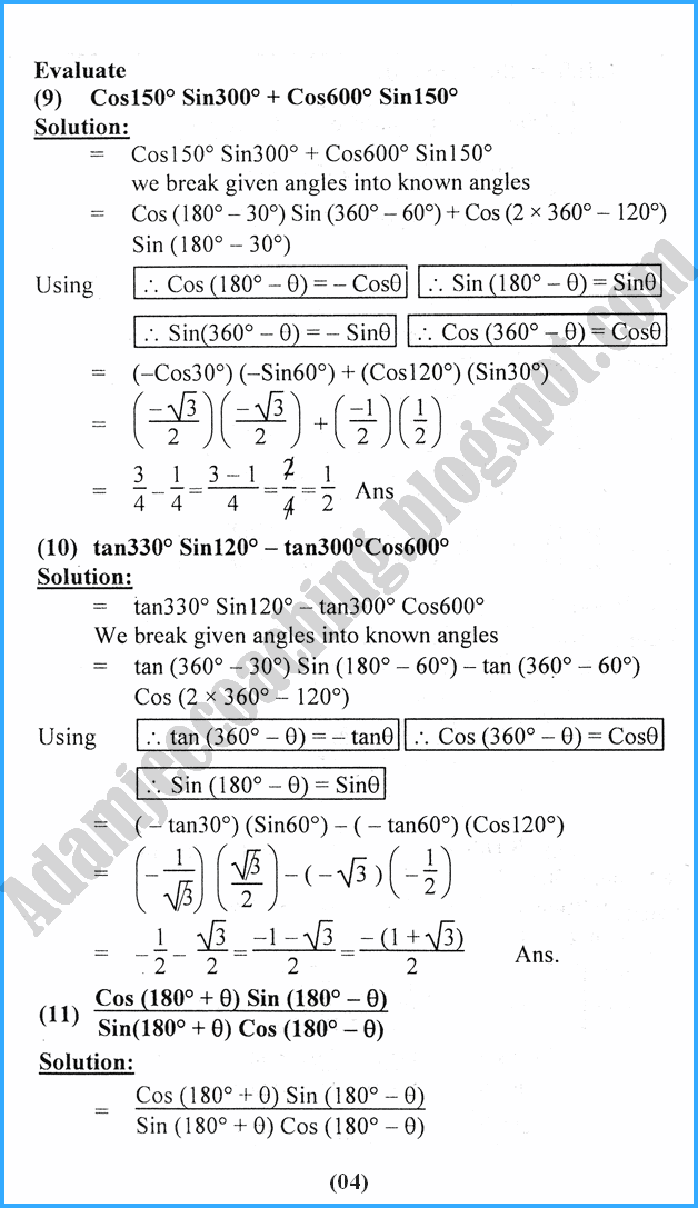 Adamjee Coaching: Trigonometric Identities - Exercise 10.2 - Mathematics 11th