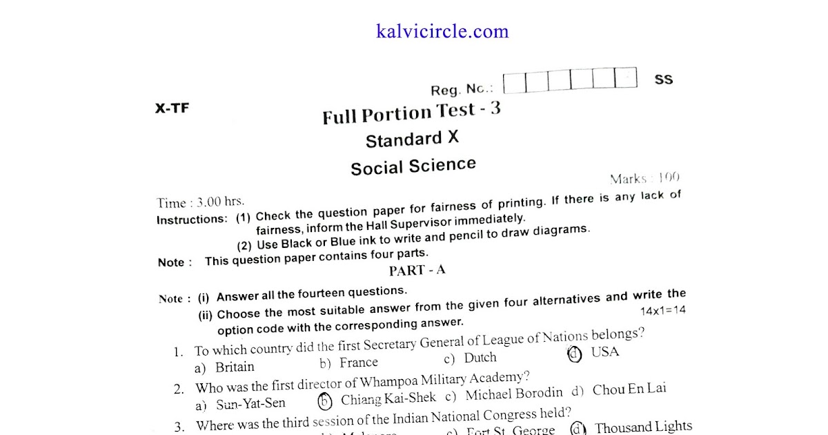 10th Std Social Science Pubic Exam Model Question Paper English Medium 10th-std-social-science-pubic-exam-model-question-paper-english-medium