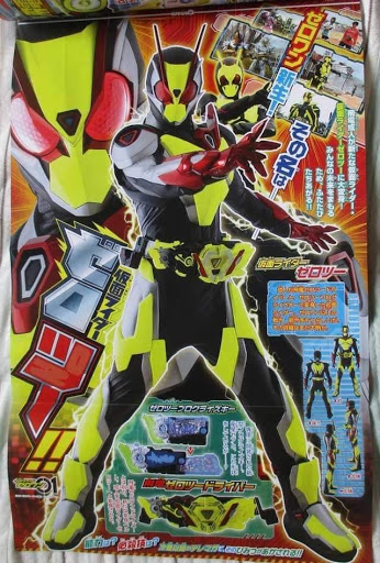 Kamen Rider Zero-One - Possible Final Form, Kamen Rider Zero-Two ...