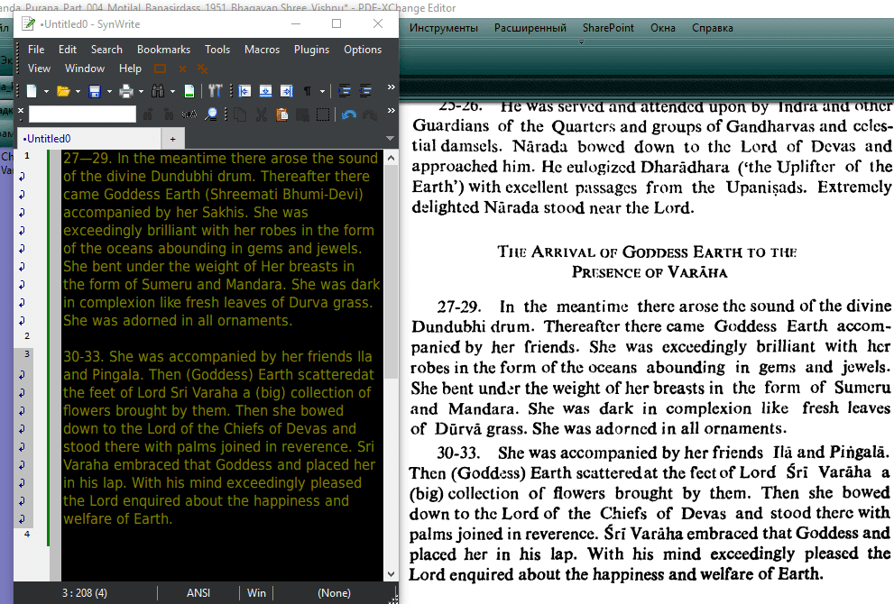 Vishnudut1926 How To Change Hotkeys In SynWrite Vishnudut1926 How To Change Hotkeys In SynWrite