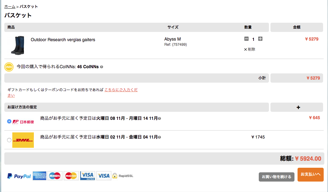 Trekkinn を使ってみた|LAB. and PEACE