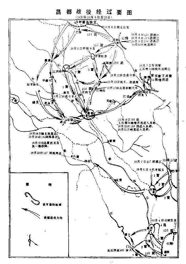 War on Tibet: Battle of Chamdo maps and photos