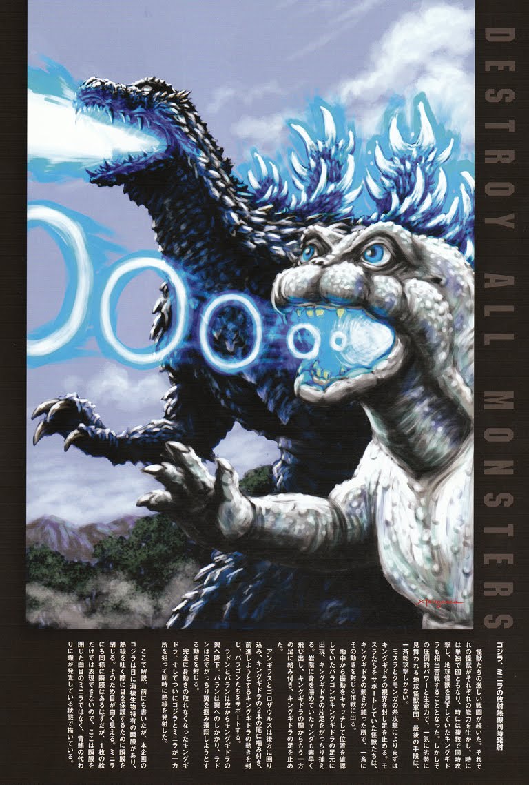 BLOOD WORK: THE SAGA OF THE KING OF THE MONSTERS ~ PART 8: SON OF ...