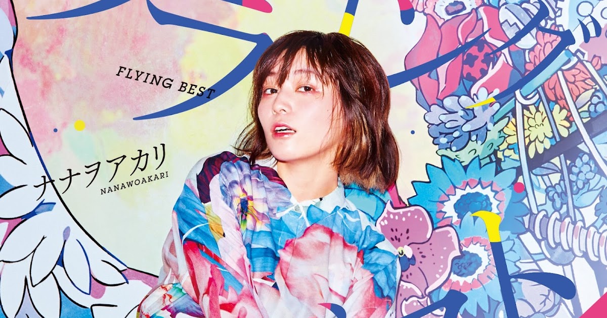 [Lirik+Terjemahan] Nanawo Akari - Instant Heaven feat. Eve (Surga ...