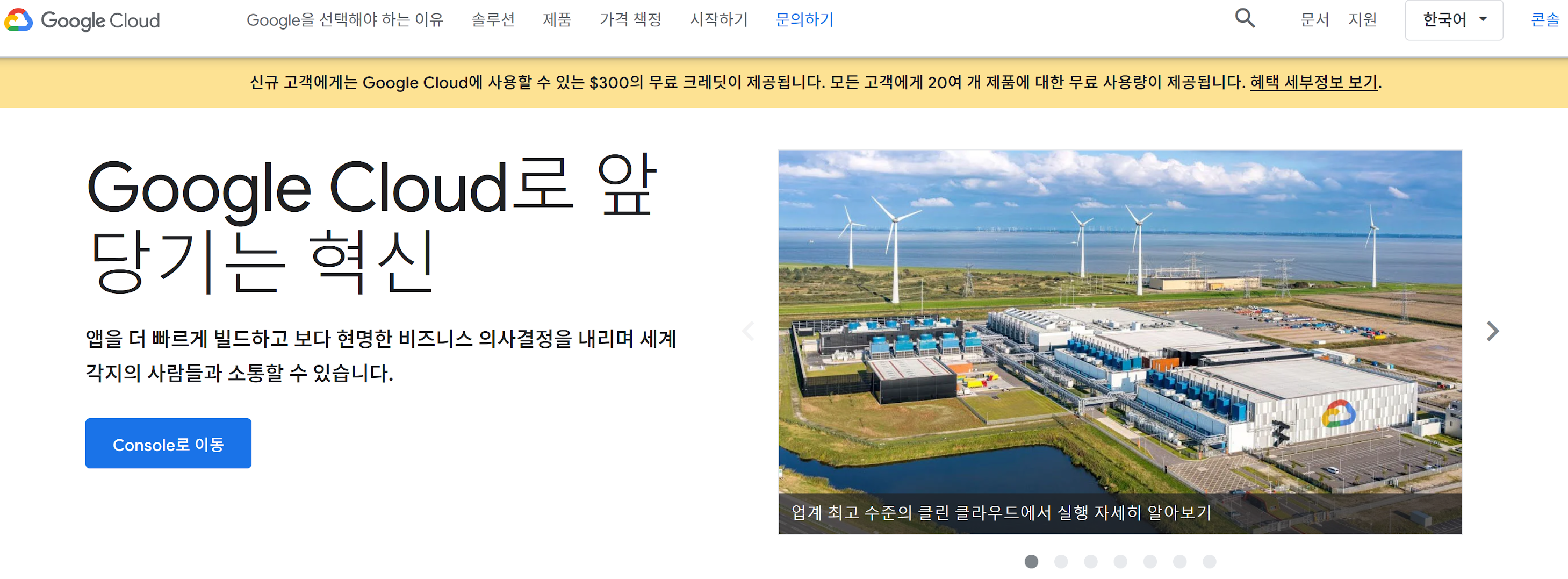 파이썬 예제 (Google Map + Python)