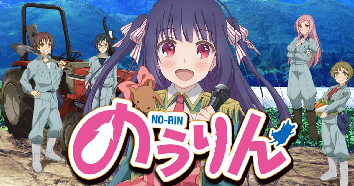 Cotoco Animes: Recomendação Semanal: Nourin