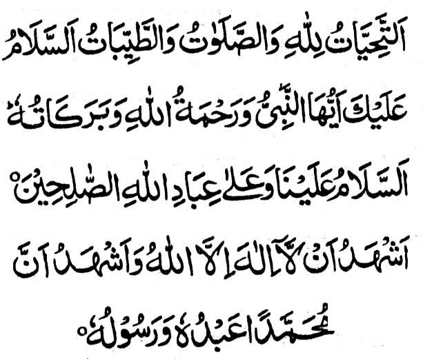 QoAcademy: COMPLETE AND EASY METHOD OF NAMAZ