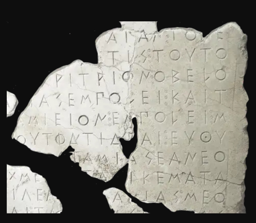 Και Έλληνες ερευνητές κατασκεύασαν λογισμικό που συμπληρώνει ...