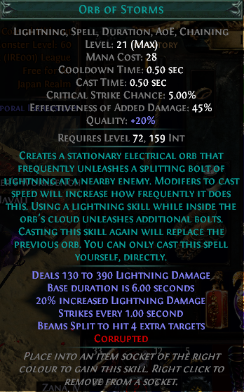 PoEおじ放浪記: Flashback Lightning Tendrils(CWC Arc) + Orb of Storms Inquisitor