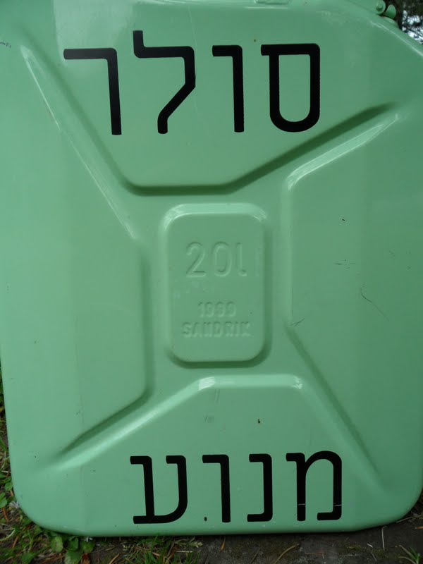 Four Bees: Israeli Defense Force (IDF) 20 liter Fuel Can, Sandrik 20 l ...
