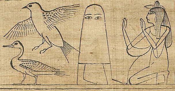 Portal dos Mitos: Medjed