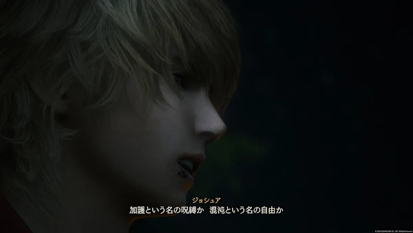 【FF16】ジルの「親殺し」という見方（2周目プレイ記録4）-セイナニティLog