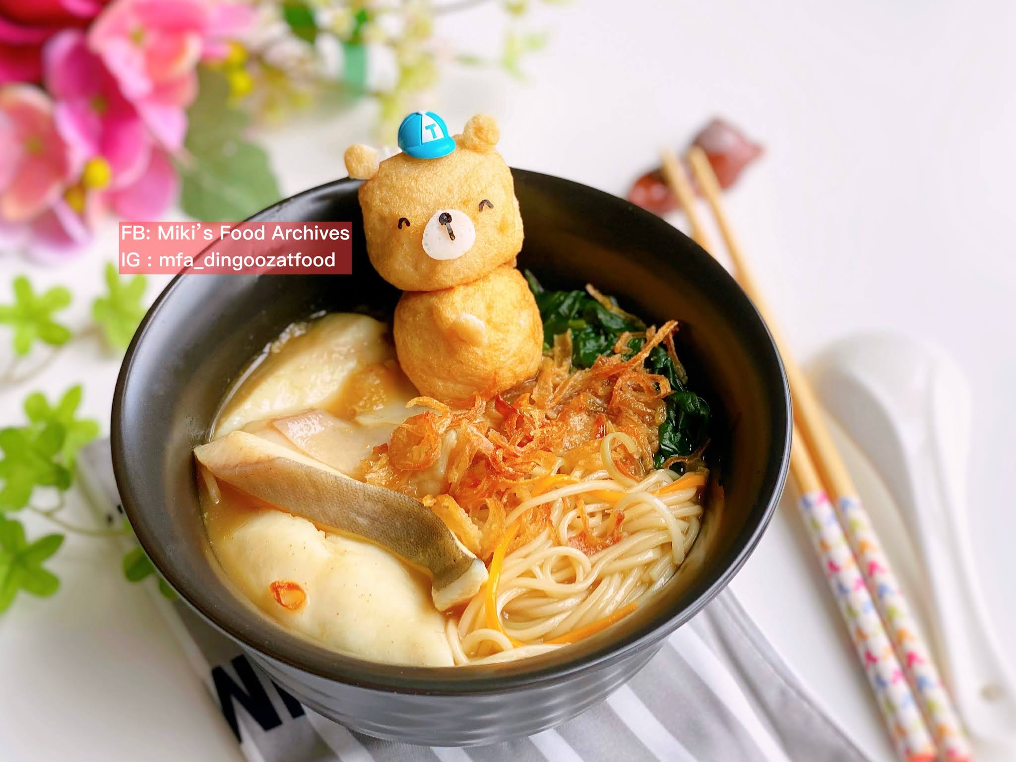 Miki's Food Archives : Cute Bear Fishball Seafood Noodle Soup 鱼丸汤面
