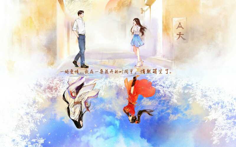 Review Drama China Love O2O - Gorilla Girl and Rawr