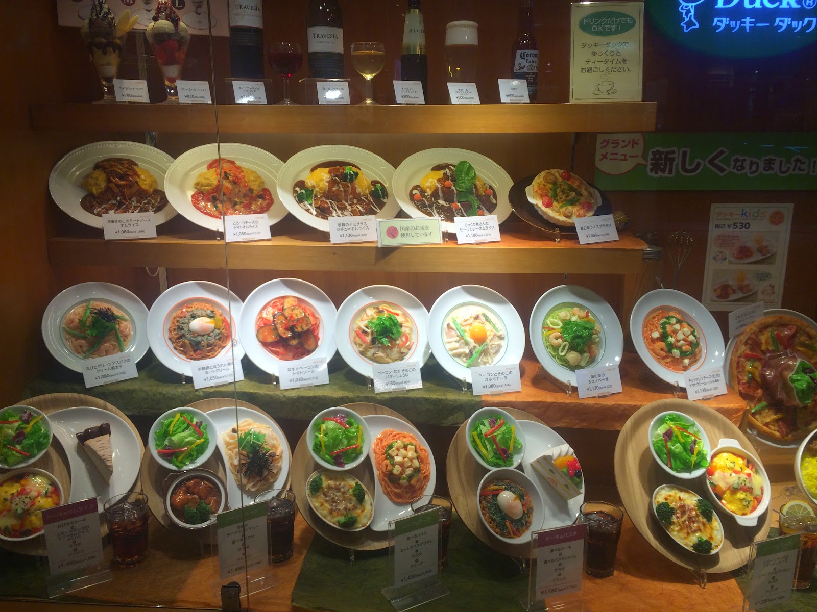 JC's Food Reviews: Ducky Duck