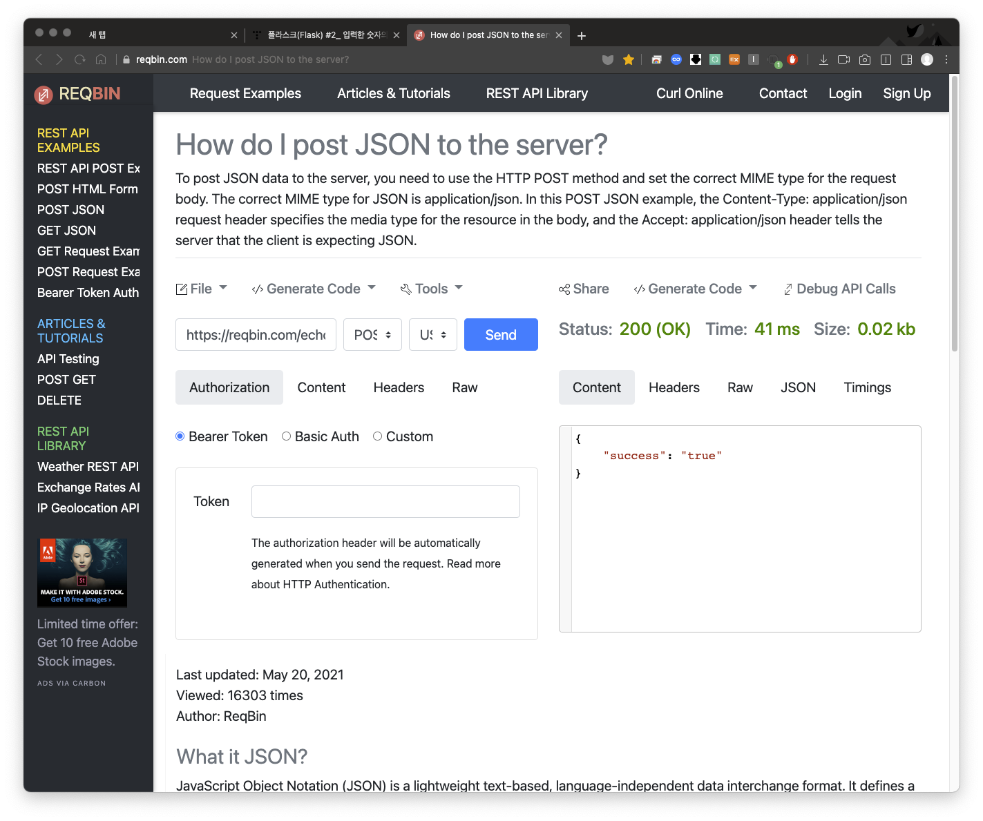 json JSON REQBIN json JSON REQBIN